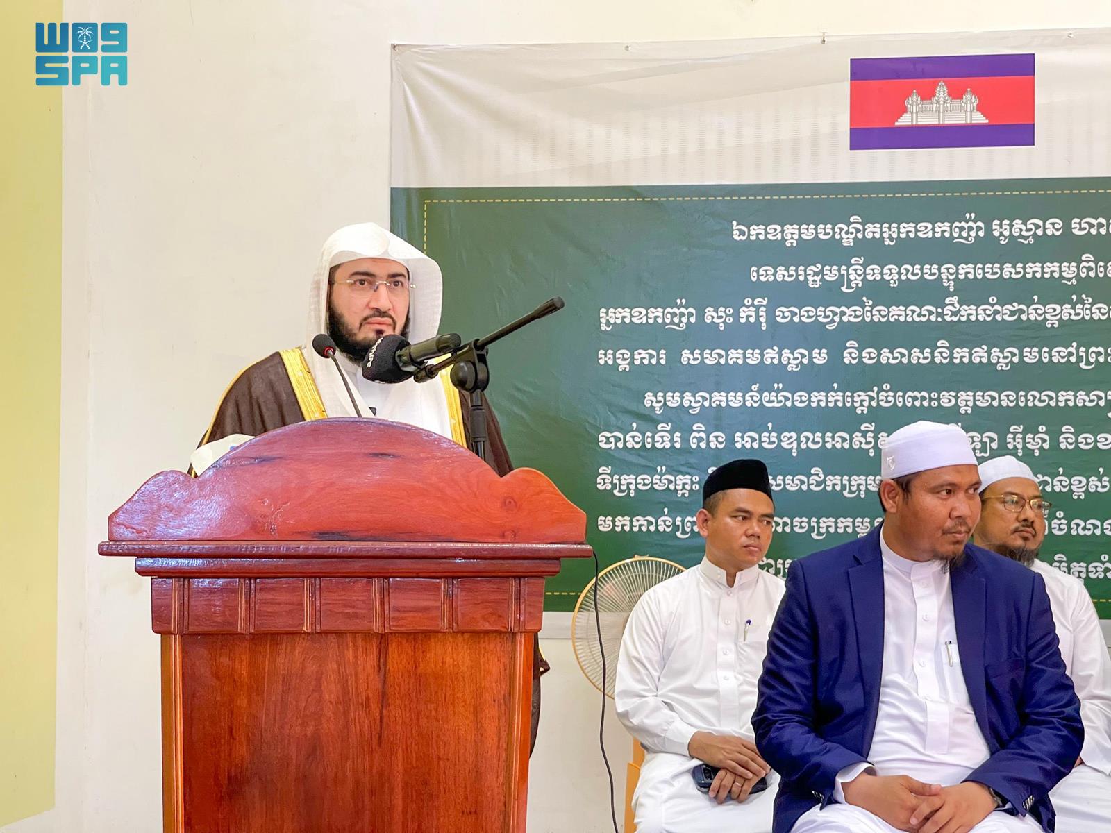 Imam of the Grand Mosque Visits Center for Islamic Sciences and Modern Studies in Cambodia