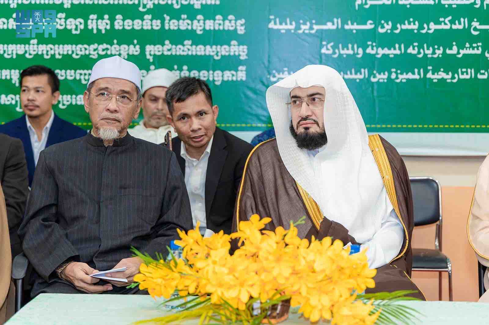 Cambodia’s Mufti Meets with Imam of Grand Mosque of Makkah