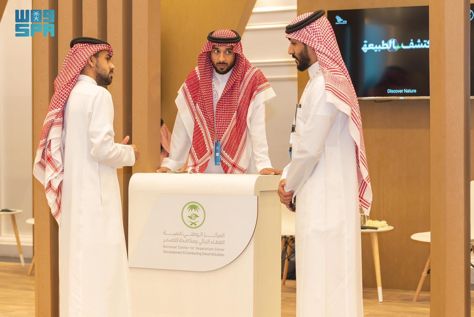 NCVC Highlights Key Projects at IUCN Regional Conservation Forum for ...