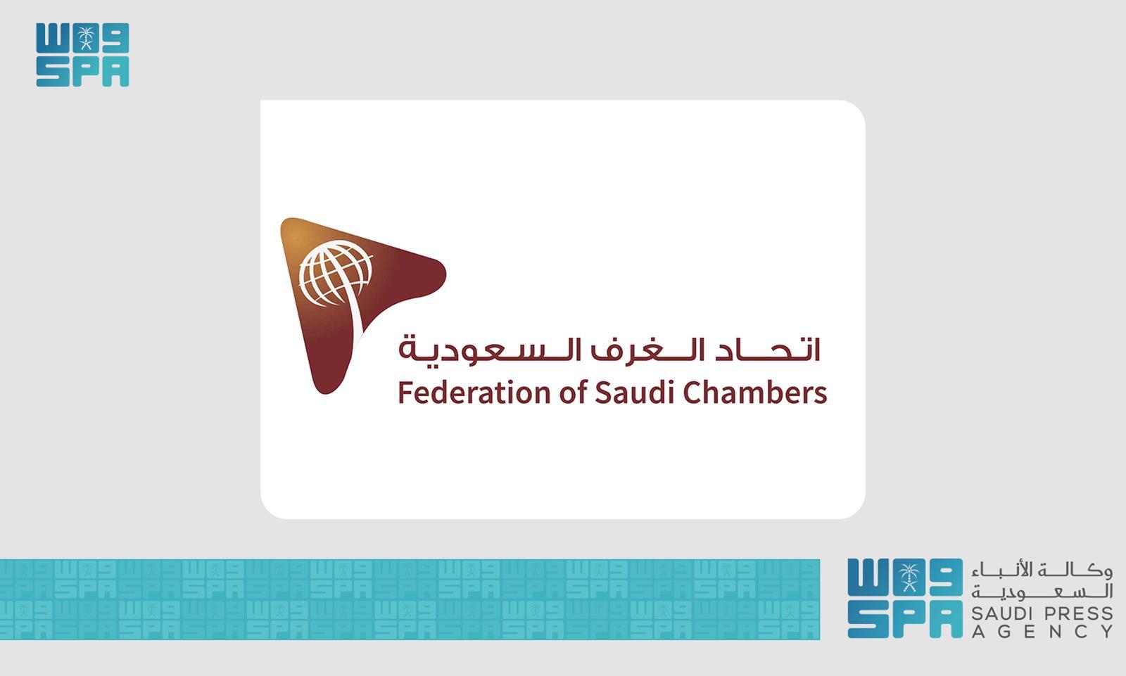 Federation of Saudi Chambers Forms Saudi Business Council with Eastern European Countries