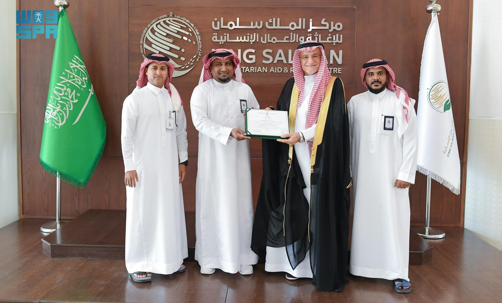 KSrelief Presents Certificate of Initial Approval for External ...