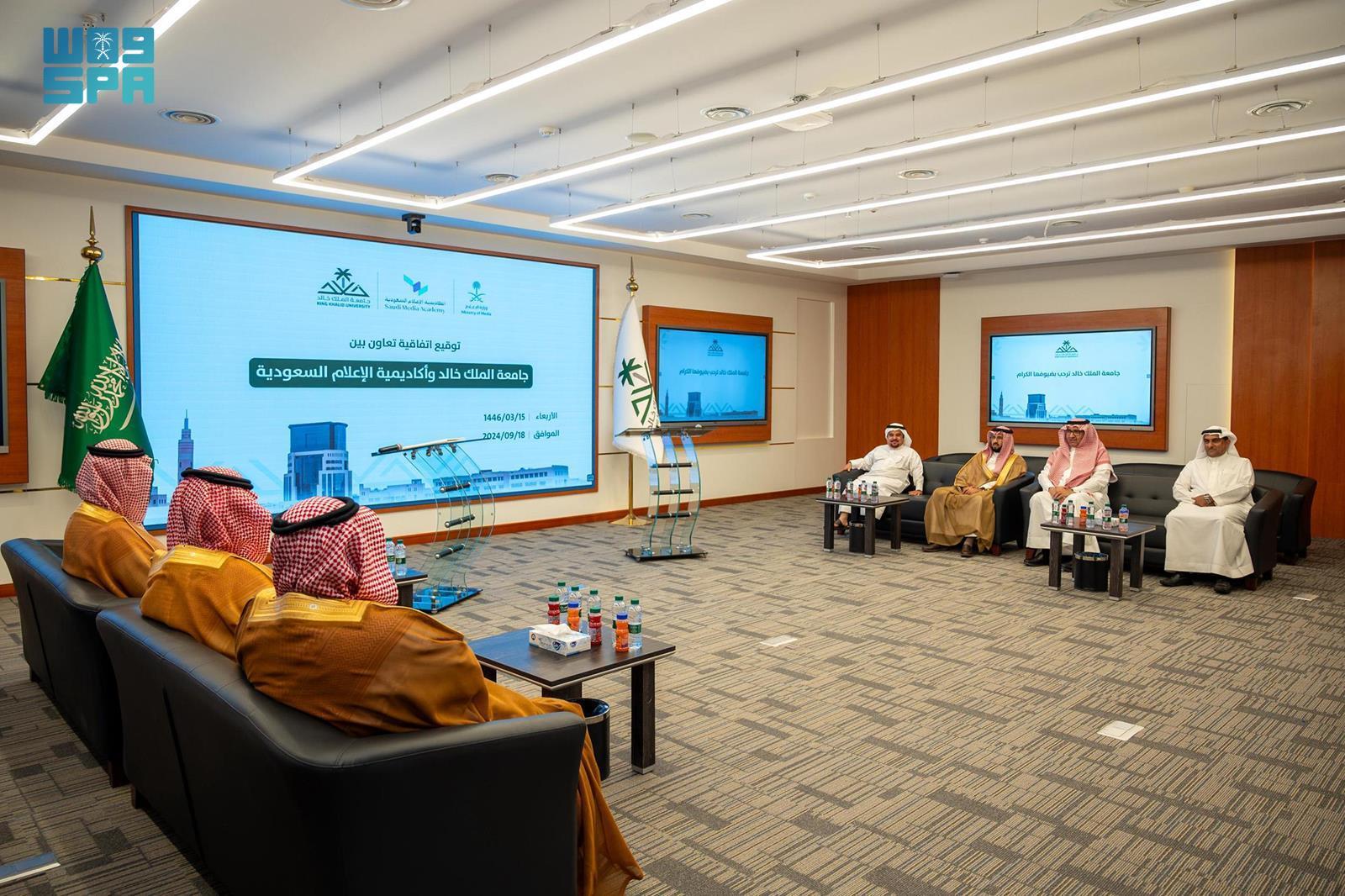 Saudi Media Academy, King Khalid University Sign Agreement to Train ...