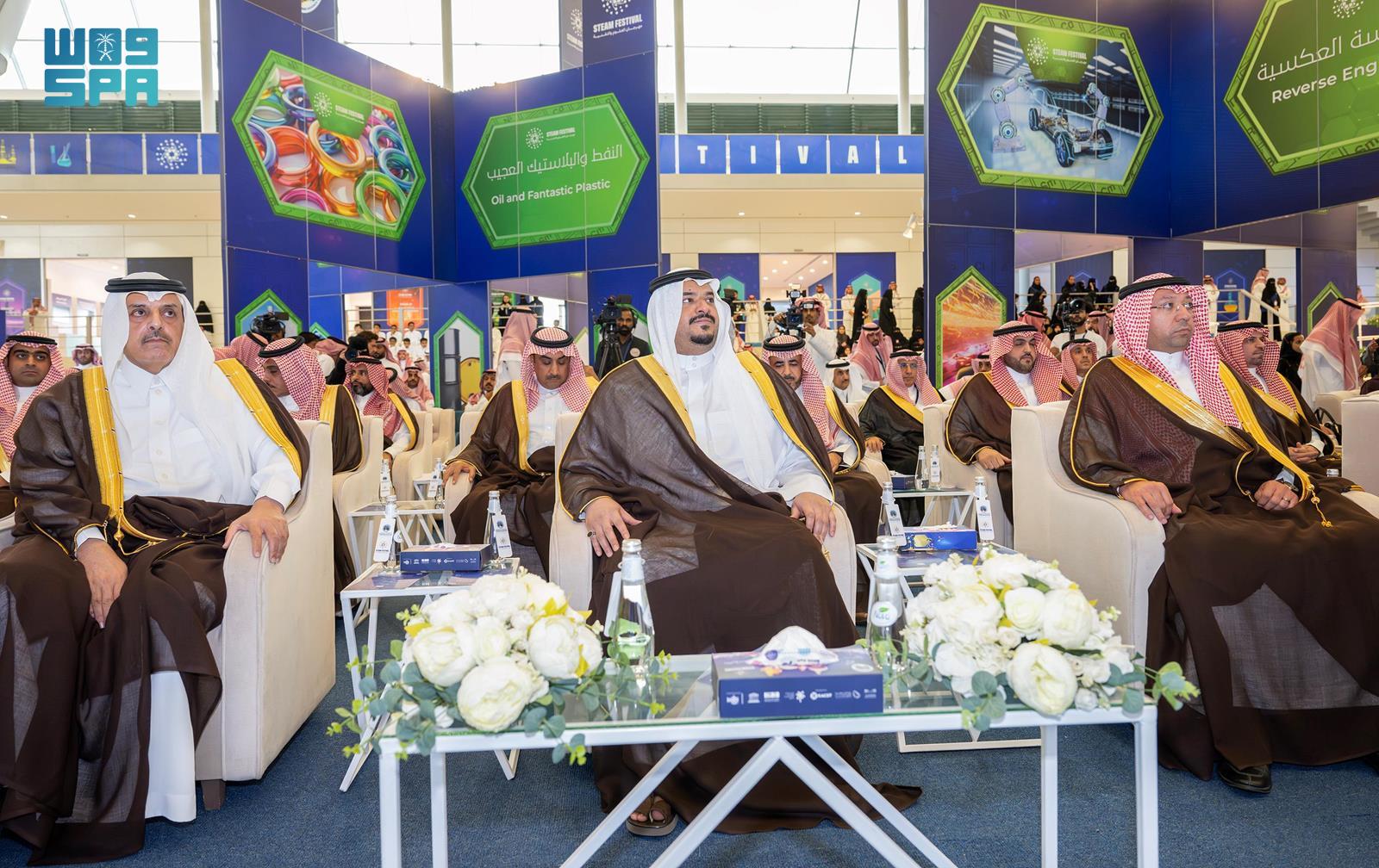 STEAM Festival 2024 Starts in Riyadh