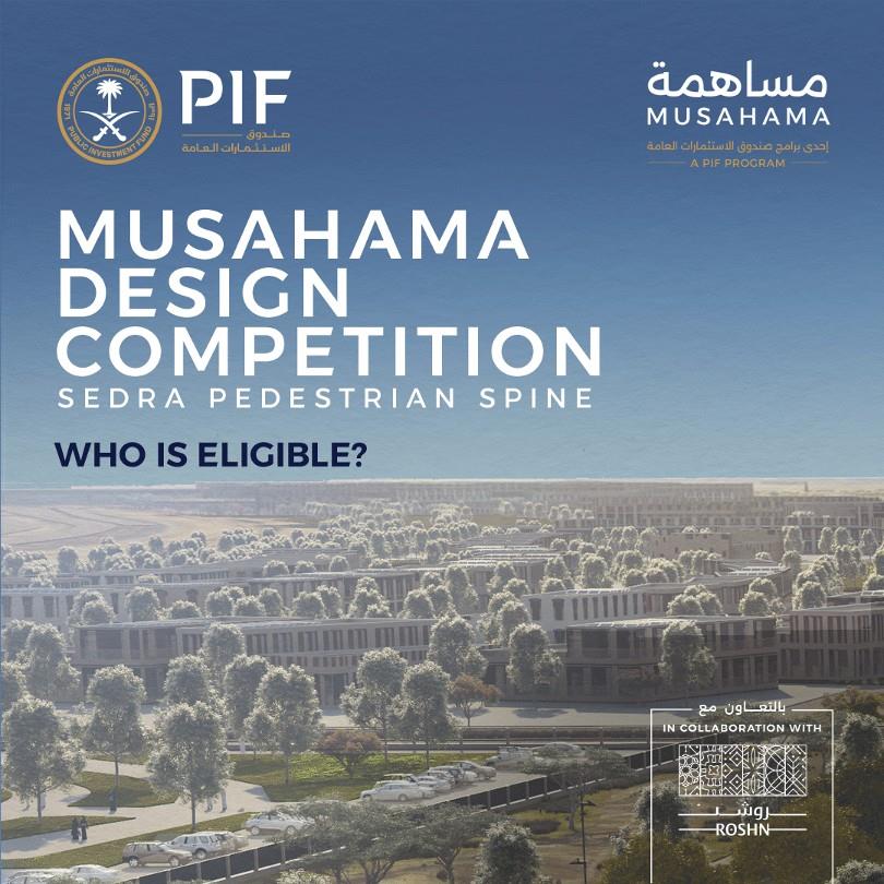 ROSHN Group Launches MUSAHAMA Design Competition for Emerging Design Firms