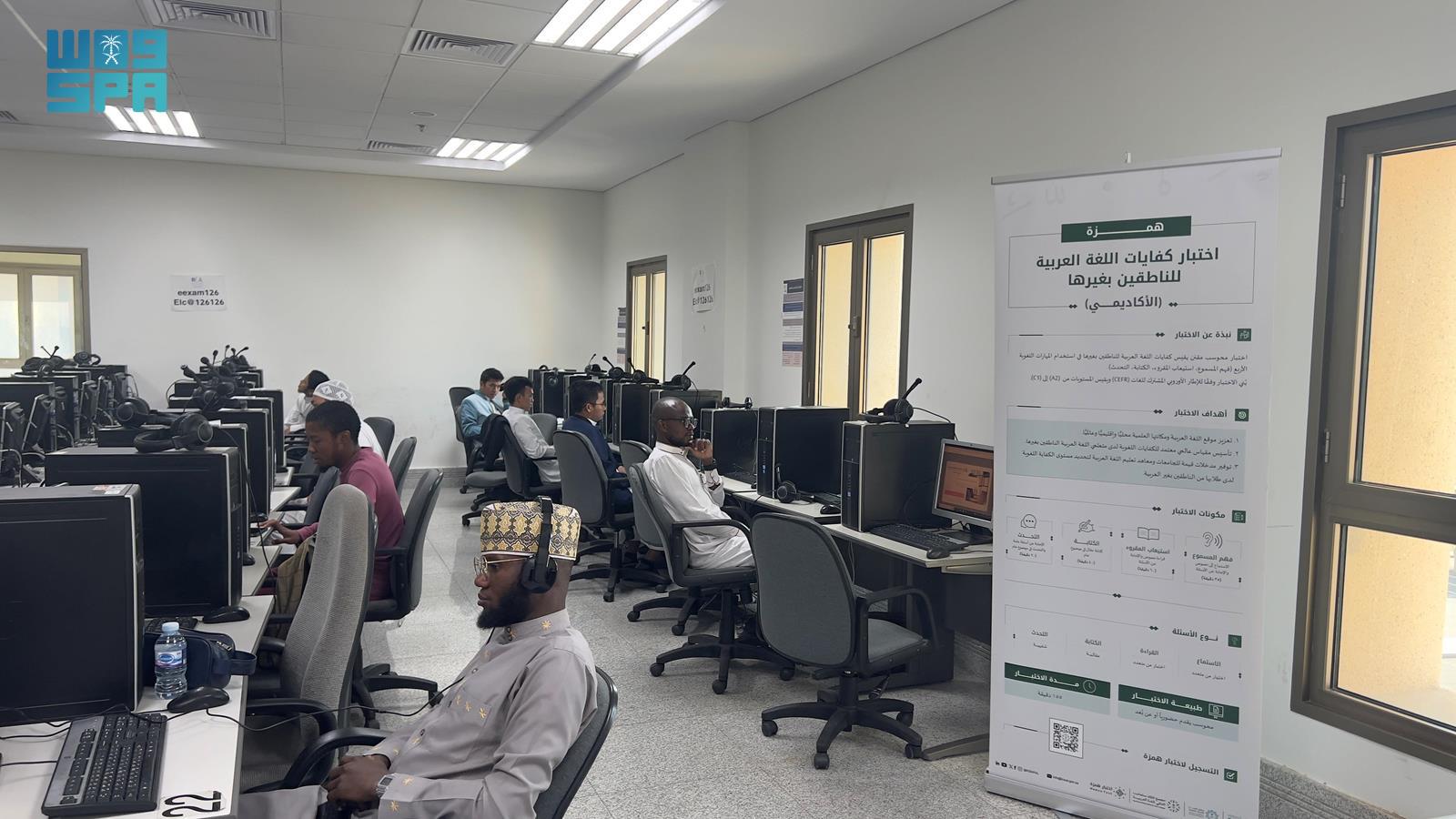 315 Learners Sit for Hamza Arabic Language Proficiency Test ...