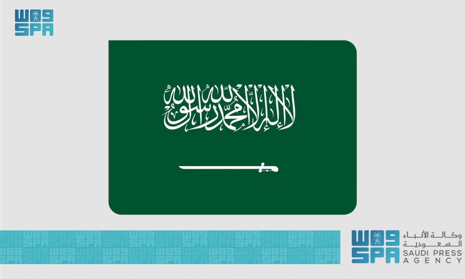 WAMY Celebrates Saudi National Day at 28 Global Branches