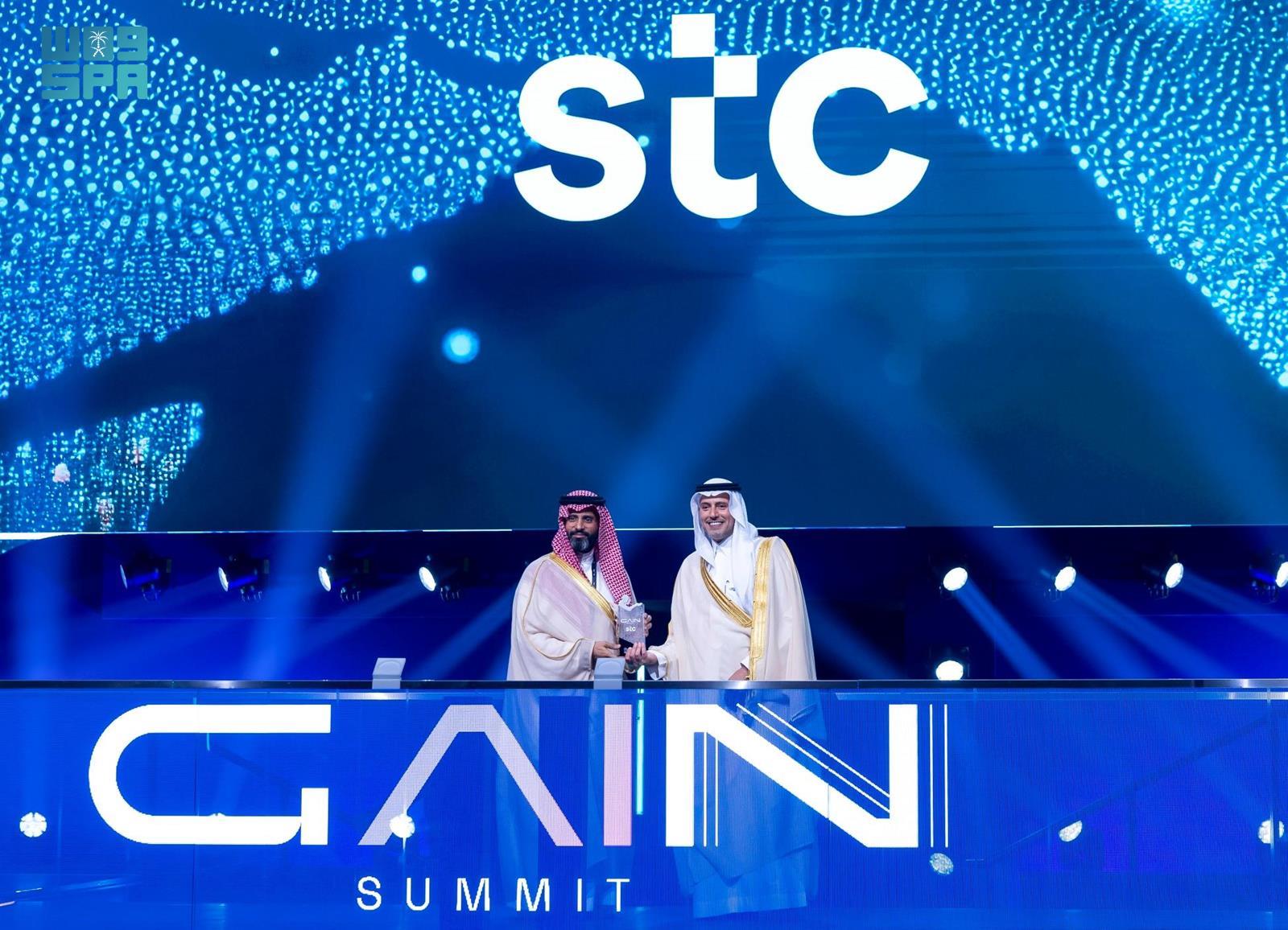 stc Group Concludes Participation in GAIN Summit with Strategic ...