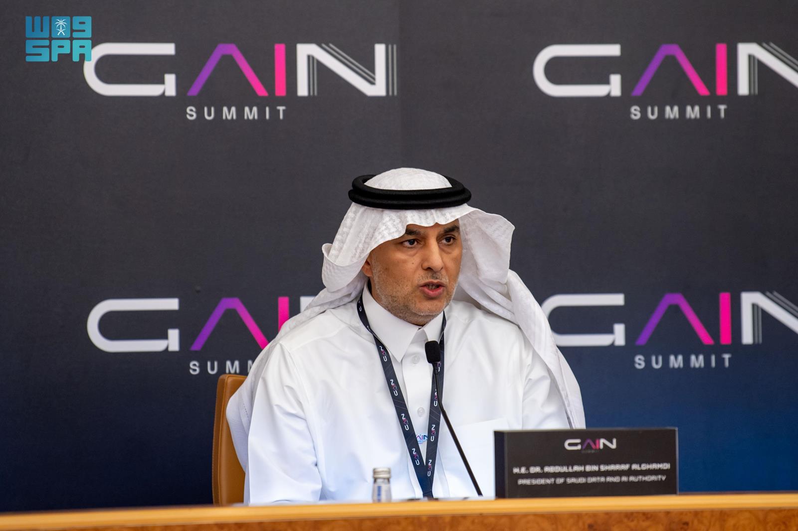 SDAIA President: GAIN Summit Reinforces Kingdom's AI Leadership and ...