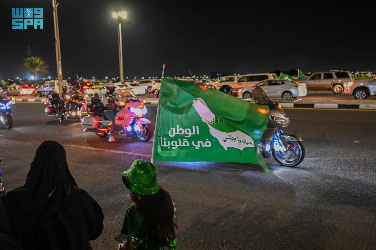Saudi National Day 2024: Hail Begins its Celebrations | Leaders