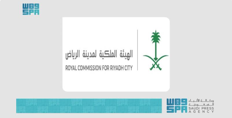 Royal Commission for Riyadh City Organizes Various Events in ...