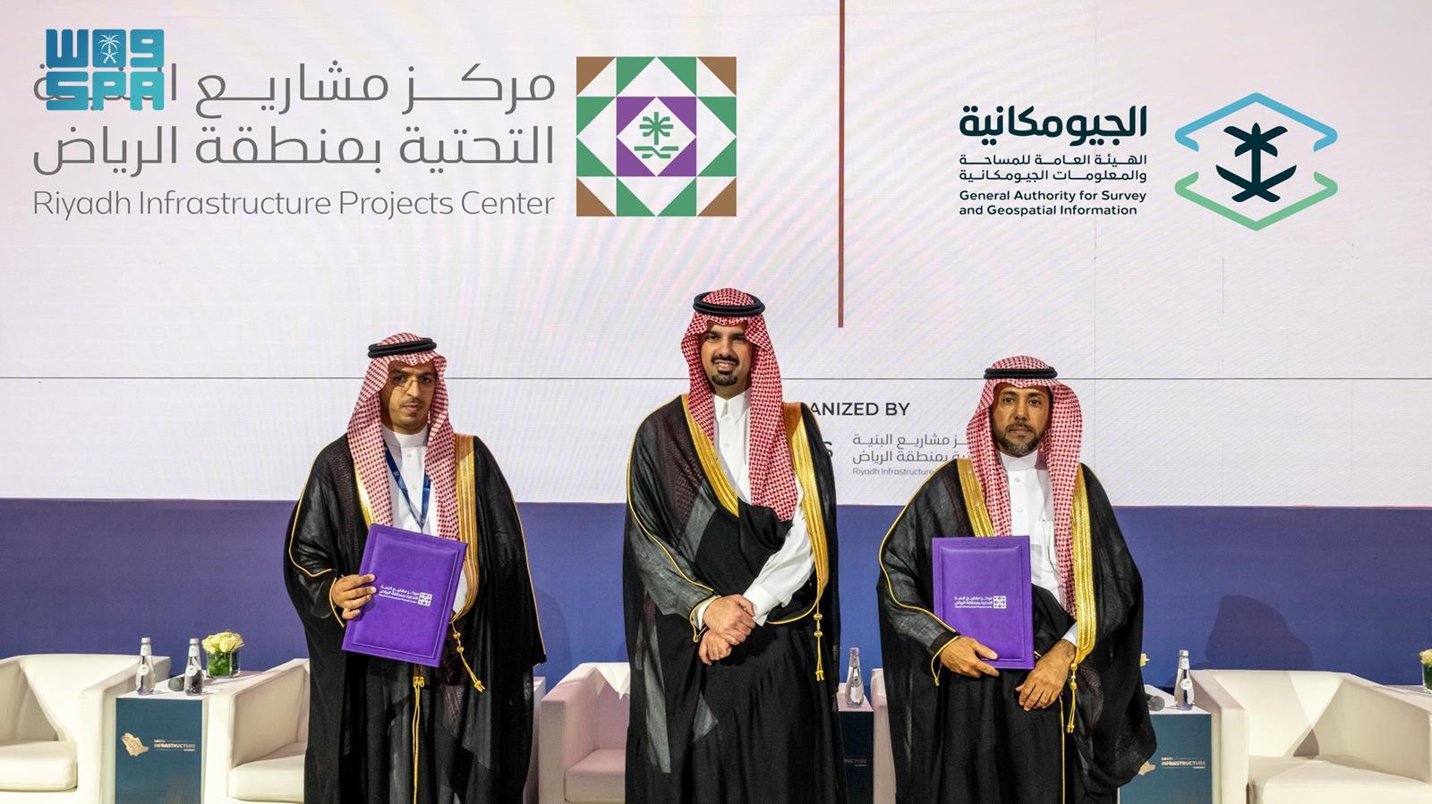 GEOSA and RIPC Sign MoU to Enhance the Role of Geospatial Data in ...