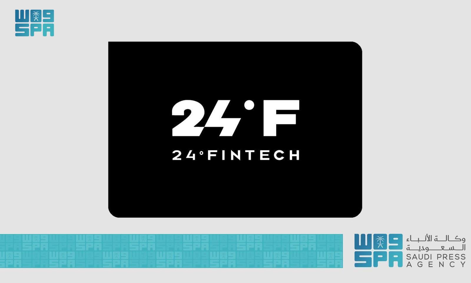 First Edition of '24 Fintech' Conference Kicks Off Tuesday in Riyadh to ...