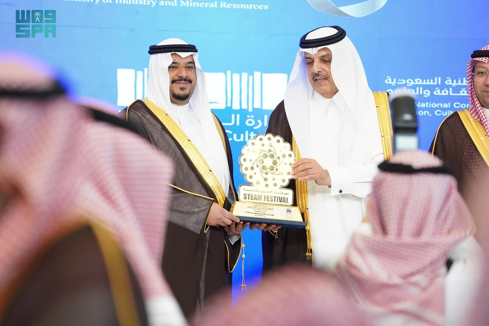 Vice Chairman of Riyadh Charitable Foundation for Science Affirms Its ...