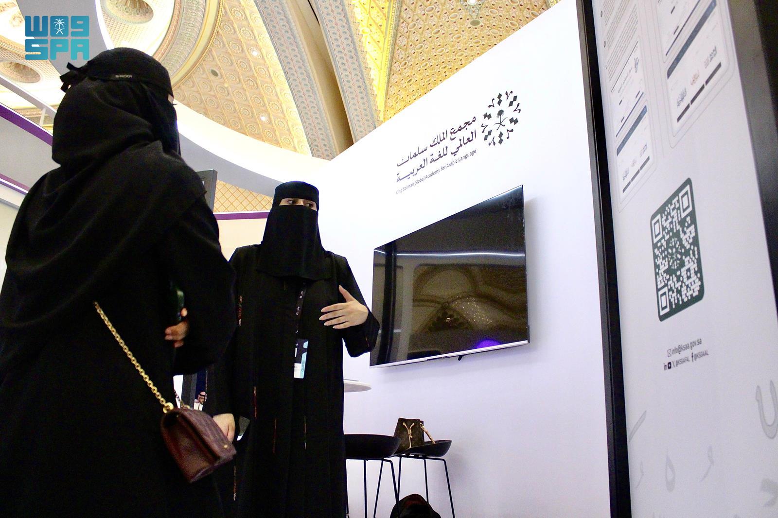 AI Center for Arabic Language Processing Highlights KSGAAL's Projects ...