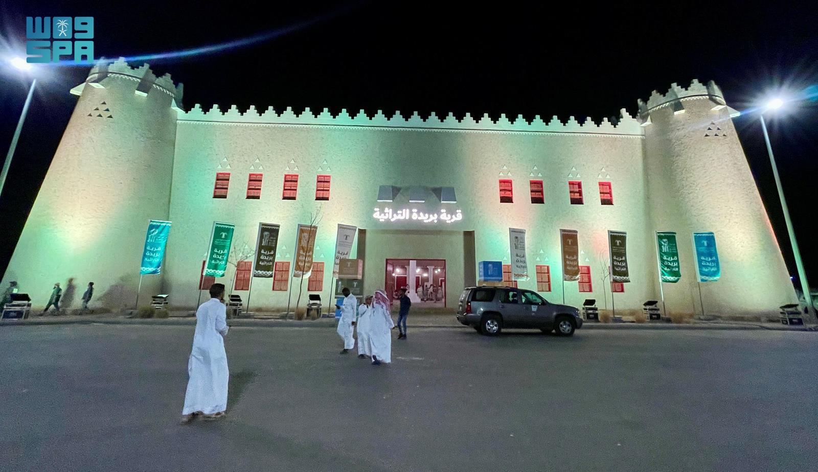 Buraidah Dates Carnival Activities Cater to All Community Interests