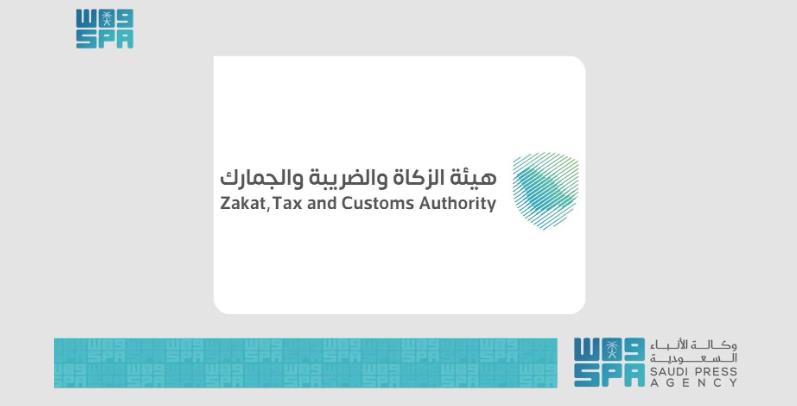 ZATCA Sets Criteria for Linking and Integration Phase of E-Invoicing