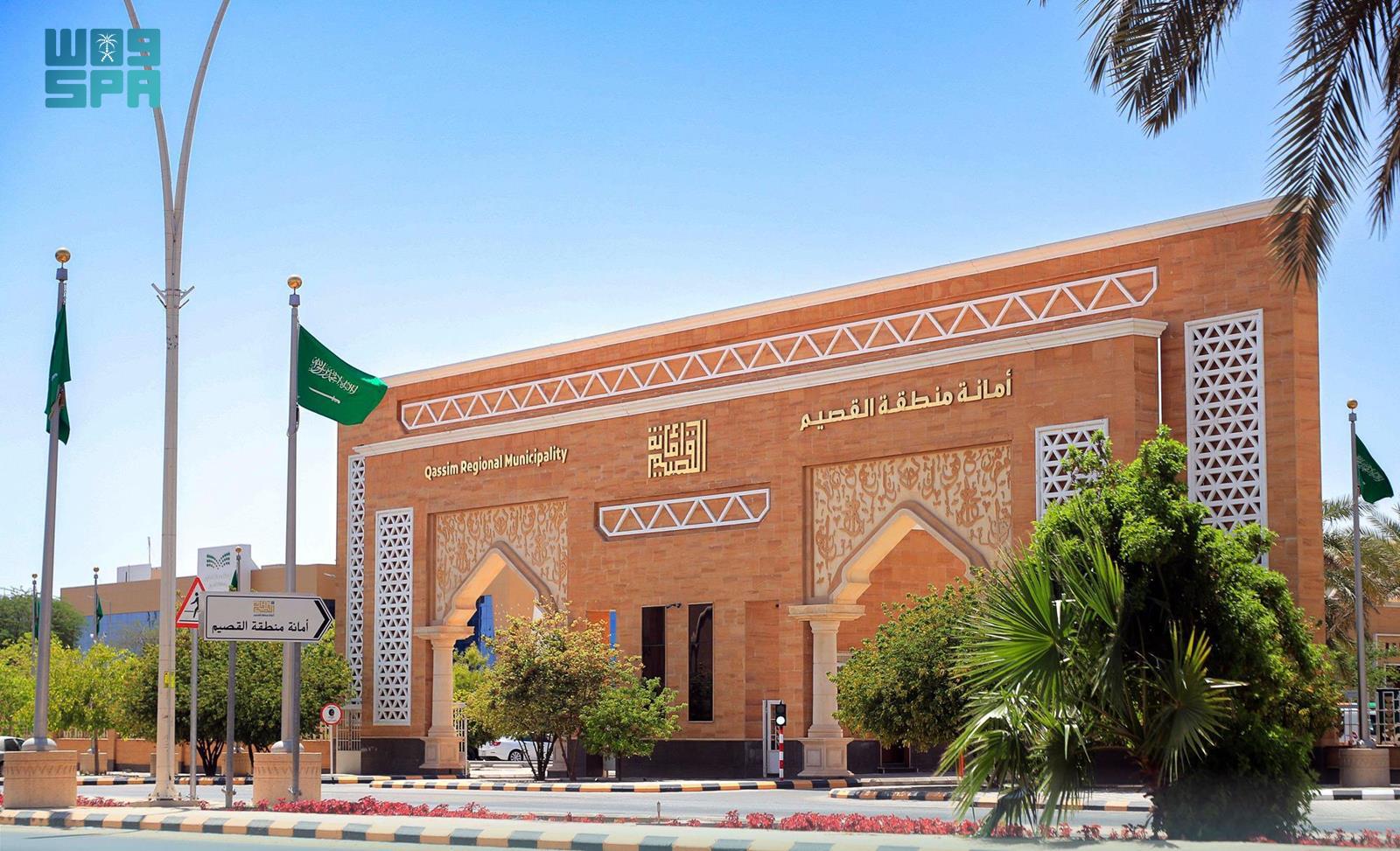 Qassim Region Gears Up for Saudi National Day 94