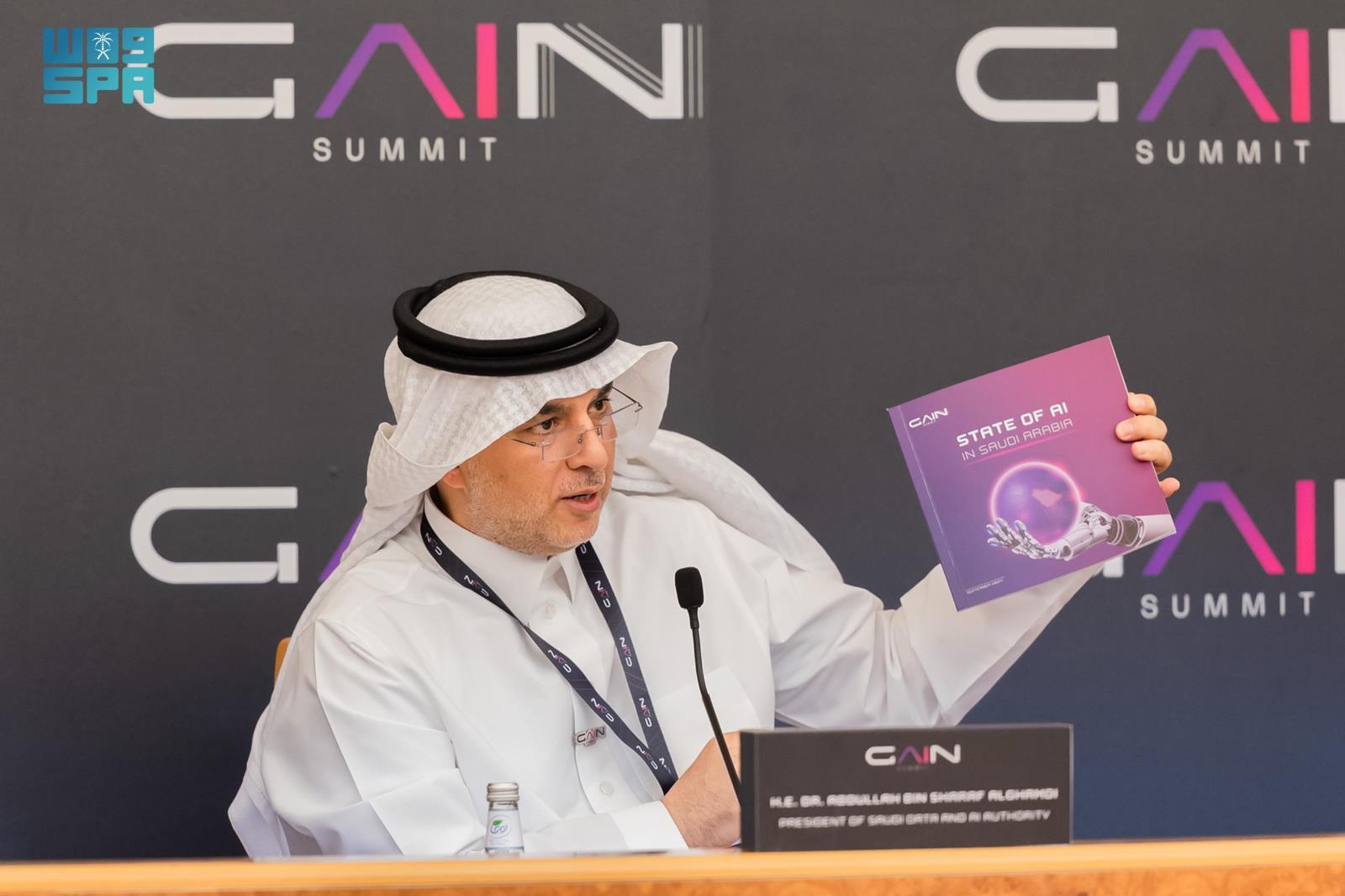 SDAIA President Unveils 'State of AI in Saudi Arabia' Report