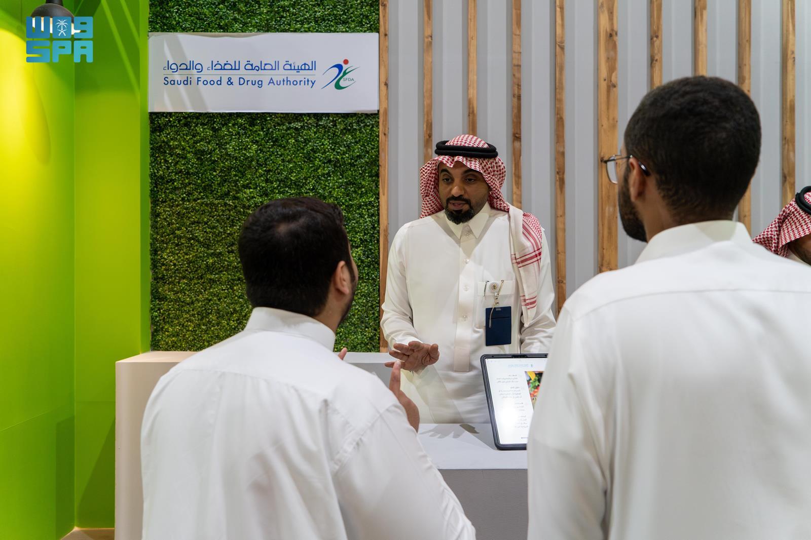 SFDA Highlights Regulatory Responsibilities on Facilities, Products at ...