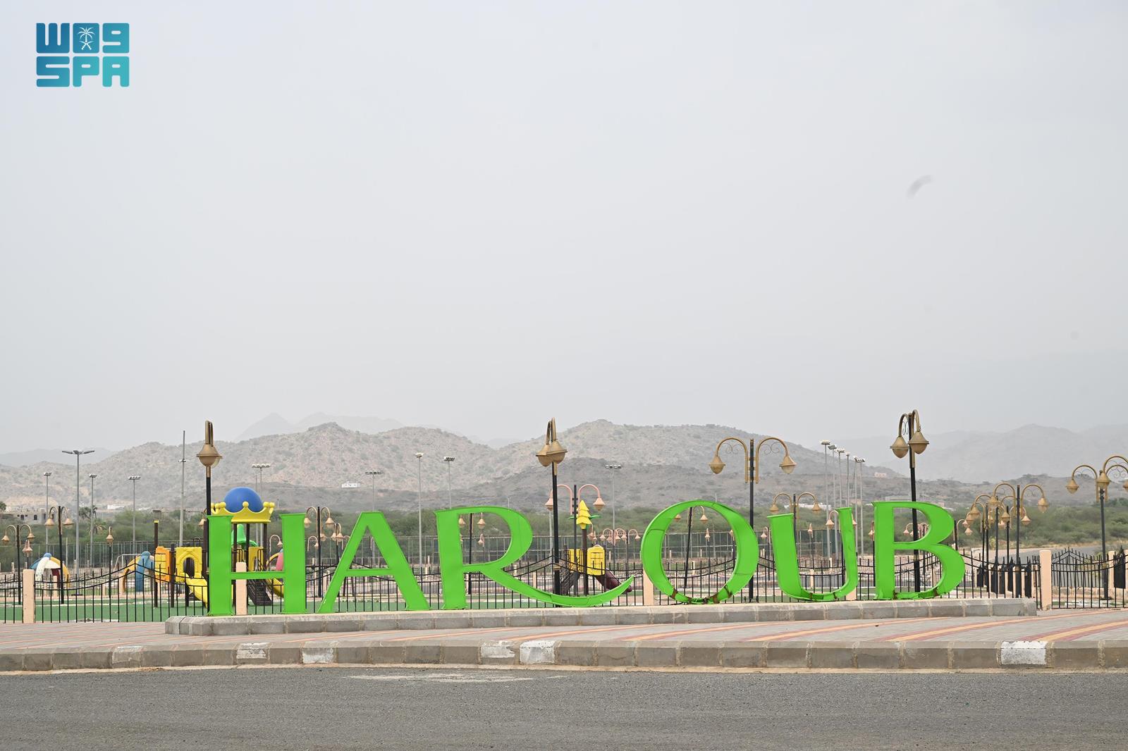 Explore Harub Governorate: Nature Lover's Paradise, Adventure Haven ...
