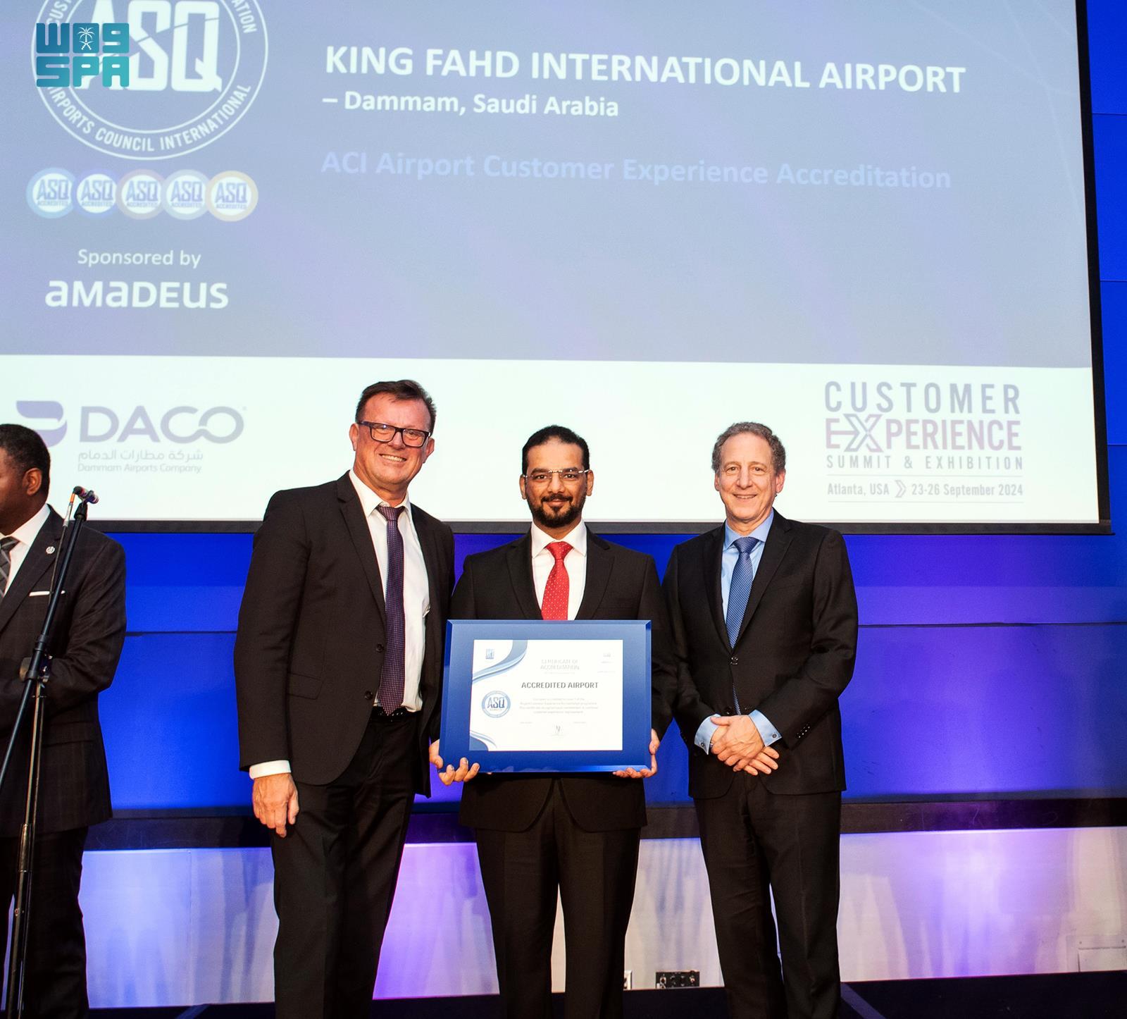 King Fahd International Airport Granted Level 3 Customer Experience ...