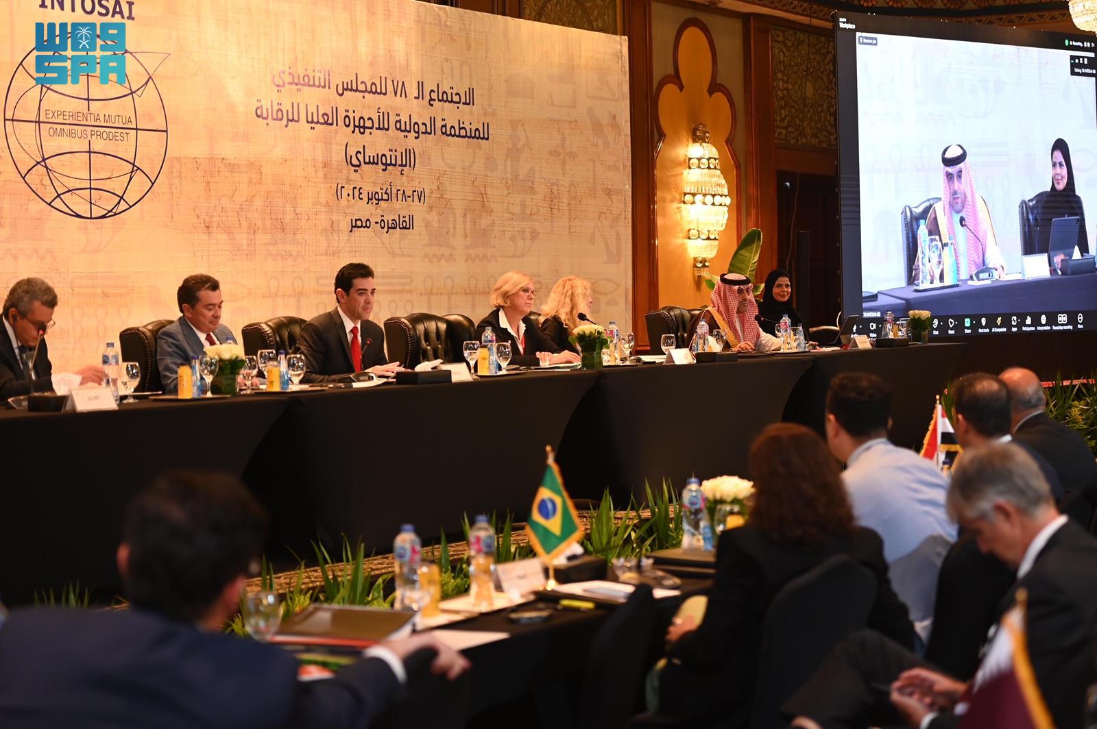 Saudi Arabia Participates in INTOSAI Executive Council Meeting in Cairo
