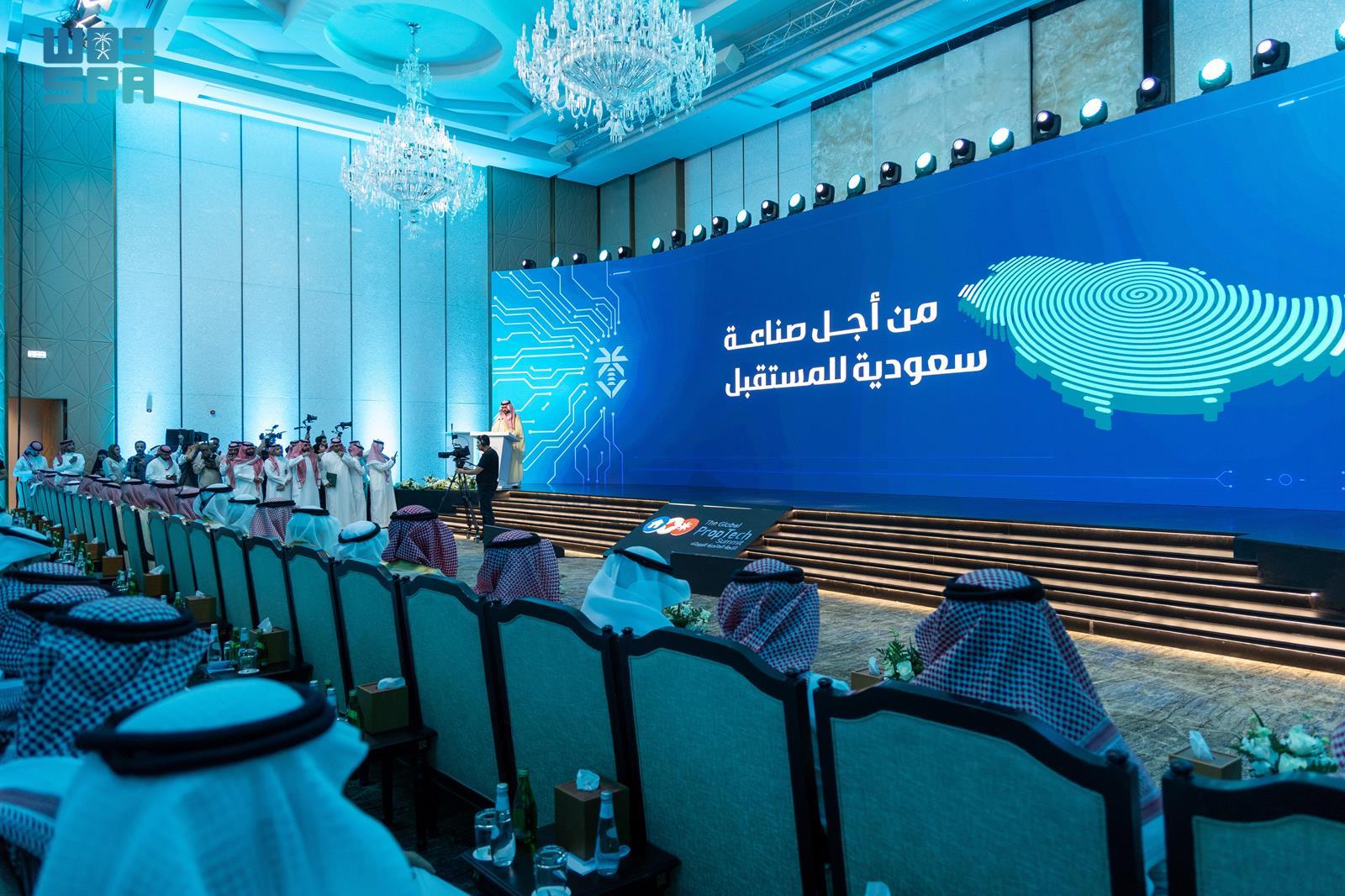 REGA Launches Saudi PropTech Hub