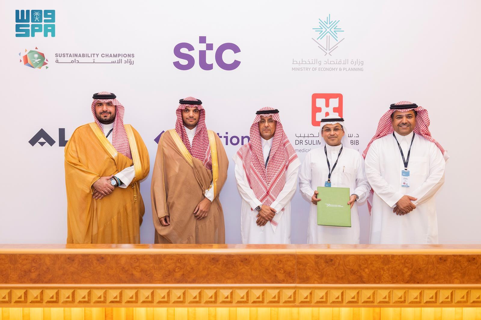stc Group Announces Collaboration Agreements under Sustainability ...