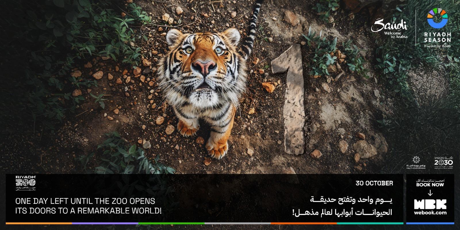 Riyadh Zoo Returns with New Experiences as Part of Riyadh Season 2024 ...