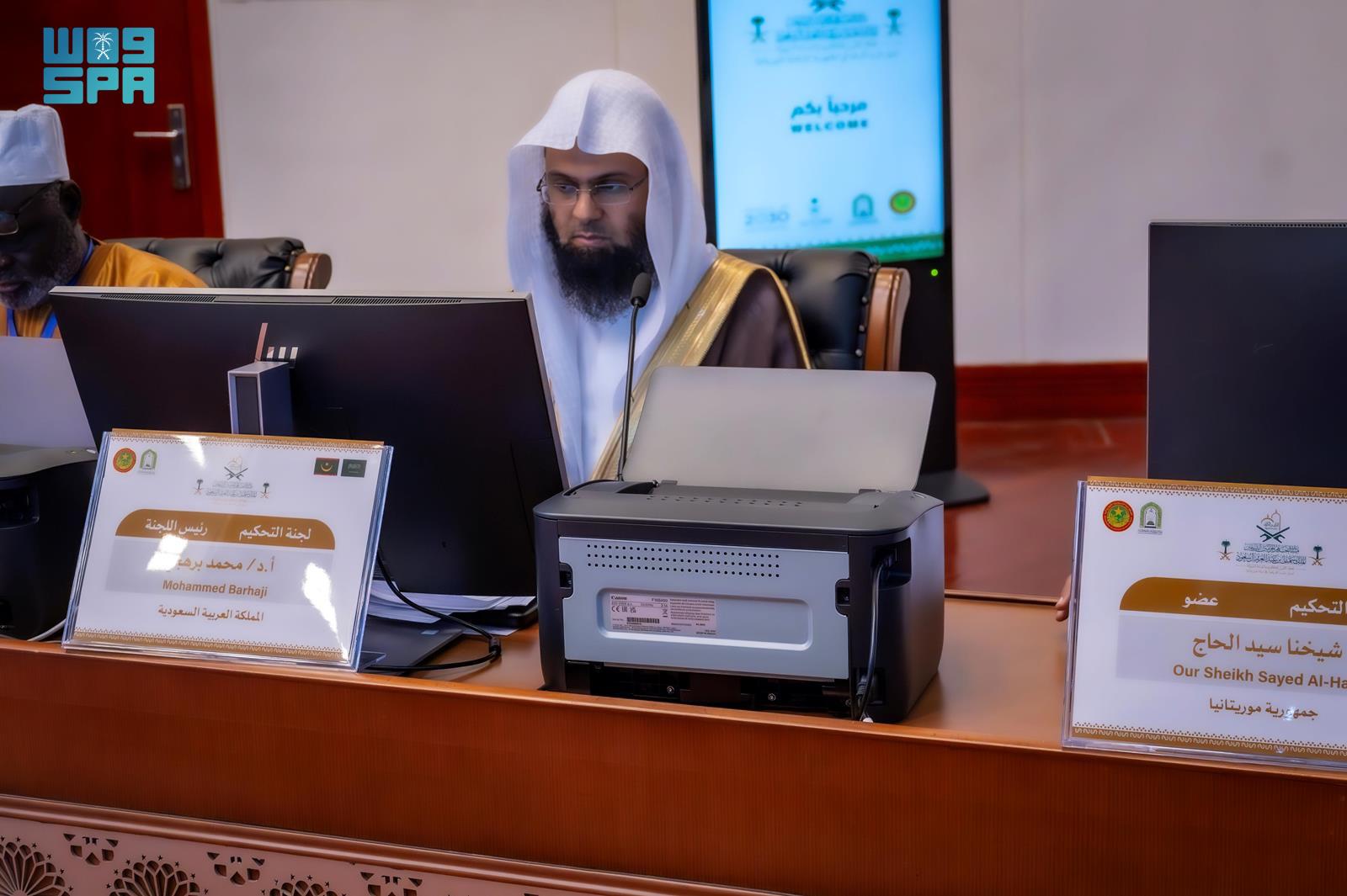 Jury Members Praise Custodian of the Two Holy Mosques Quran and Sunnah ...