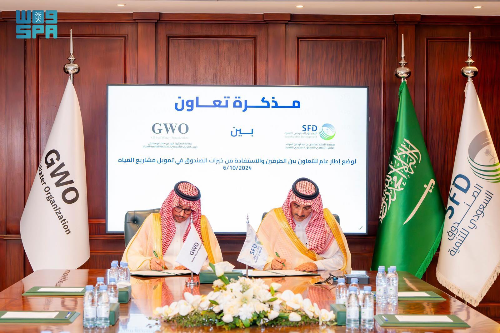 Saudi Fund for Development, Global Water Organization Partner to ...