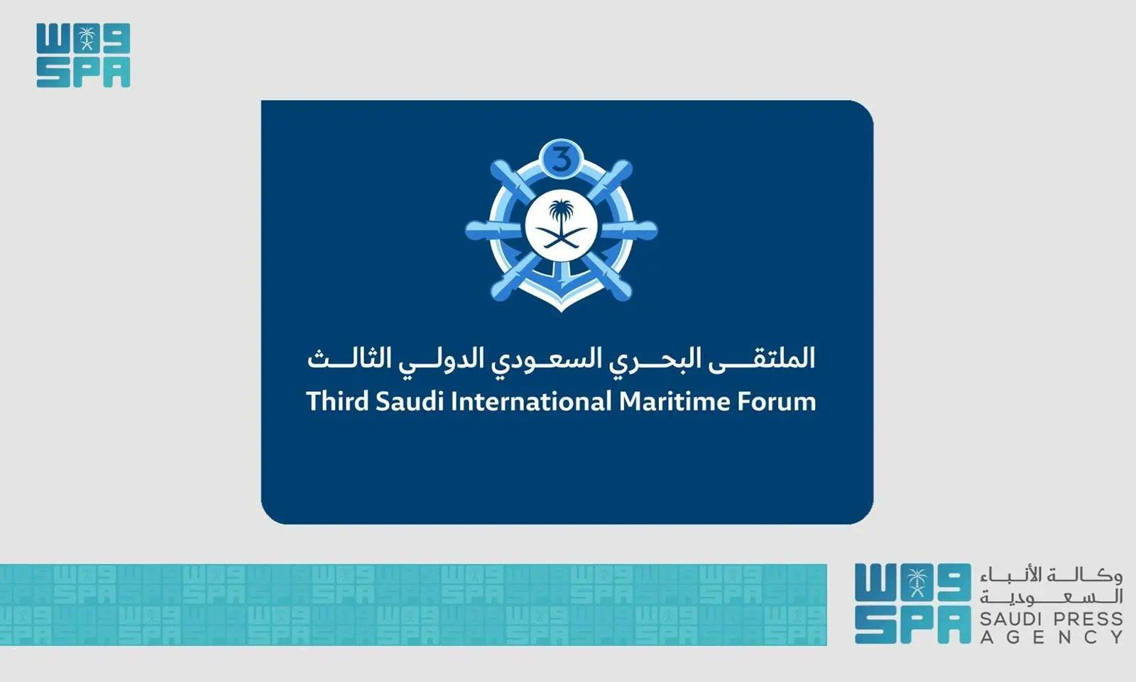 Eastern Region to Host Third Saudi International Maritime Forum in November