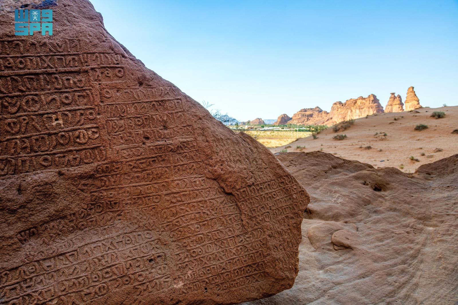 AlUla World Archaeology Conference to Explore Challenges, Future of ...