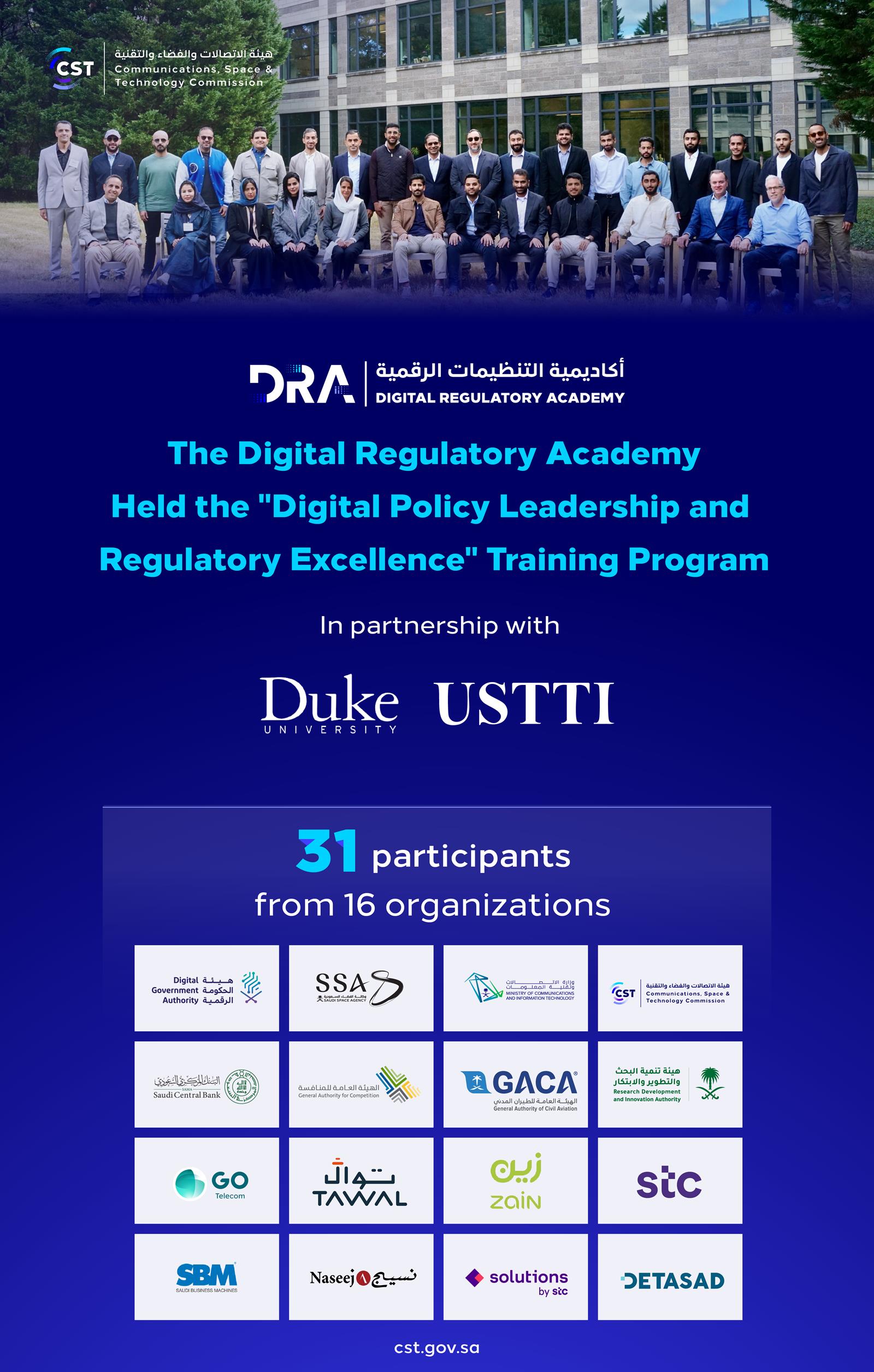 Digital Regulatory Academy Holds Digital Policy Leadership and ...
