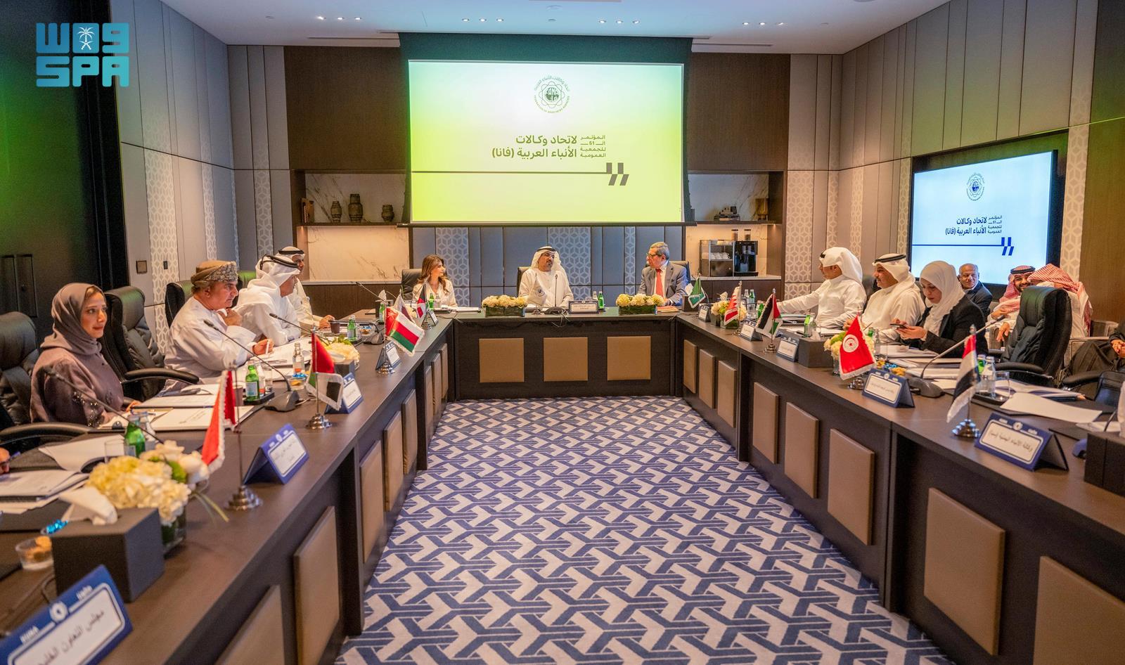 FANA 51st General Assembly Concludes in Kuwait