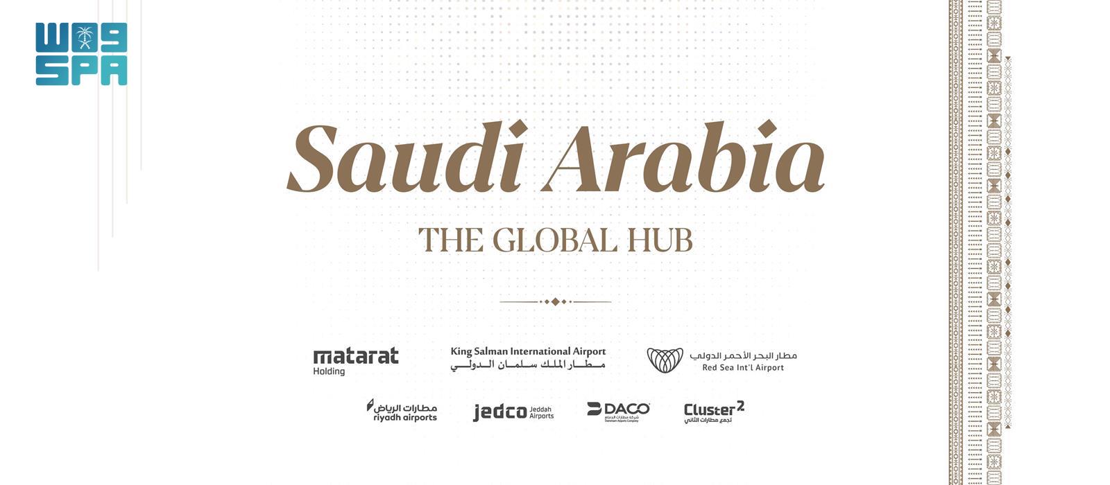 Saudi Airports to Expand its Global Reach at Routes World 2024 in Bahrain