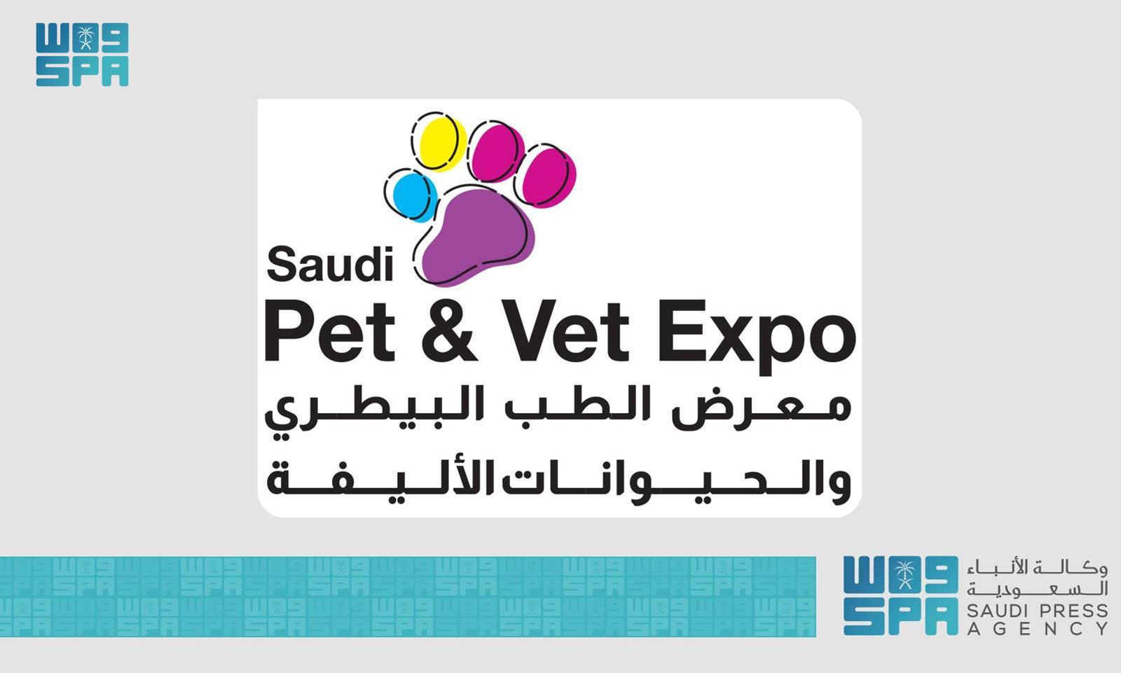 Riyadh to Host Third Saudi Pet and Vet Expo