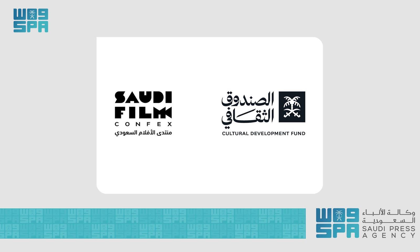 CDF Showcases Diverse Solutions for Filmmakers at Saudi Film Confex 2024