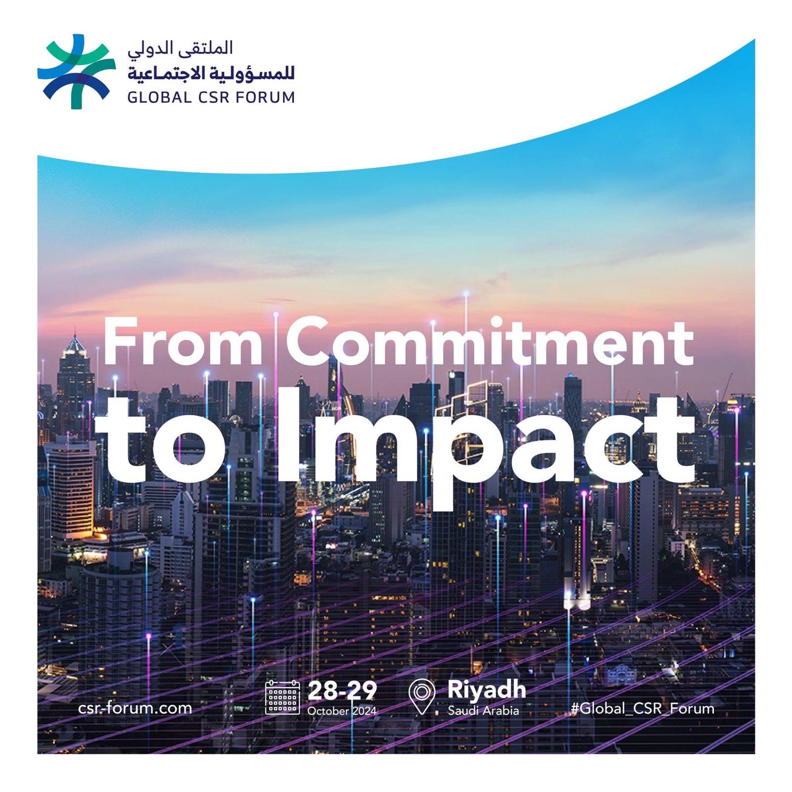 Riyadh to Host Inaugural Global CSR Forum