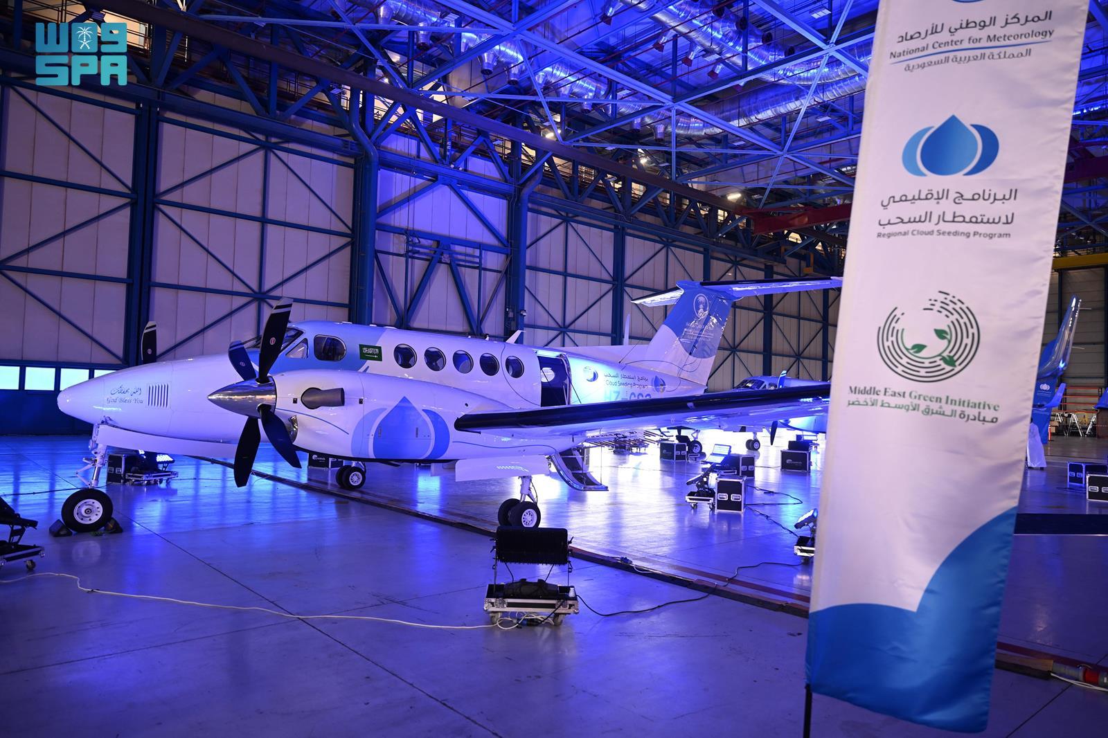 Minister of Environment Launches Knowledge Localization and ...