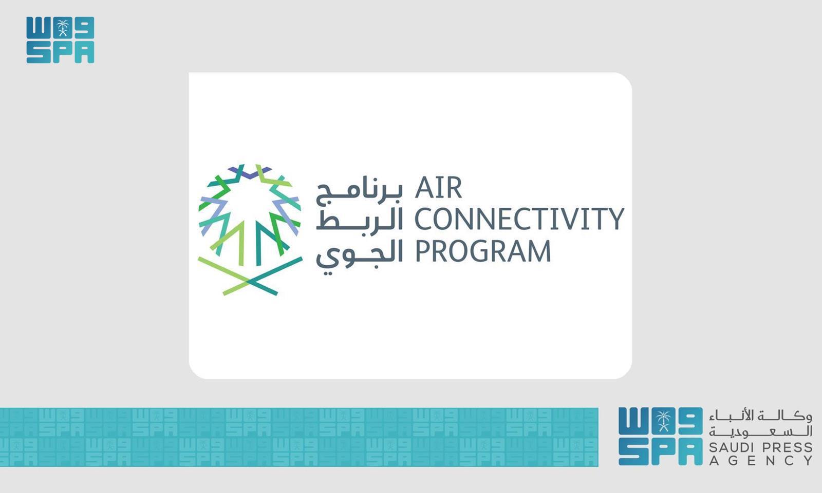 Saudi Air Connectivity Program Participates in Routes World 2024 ...