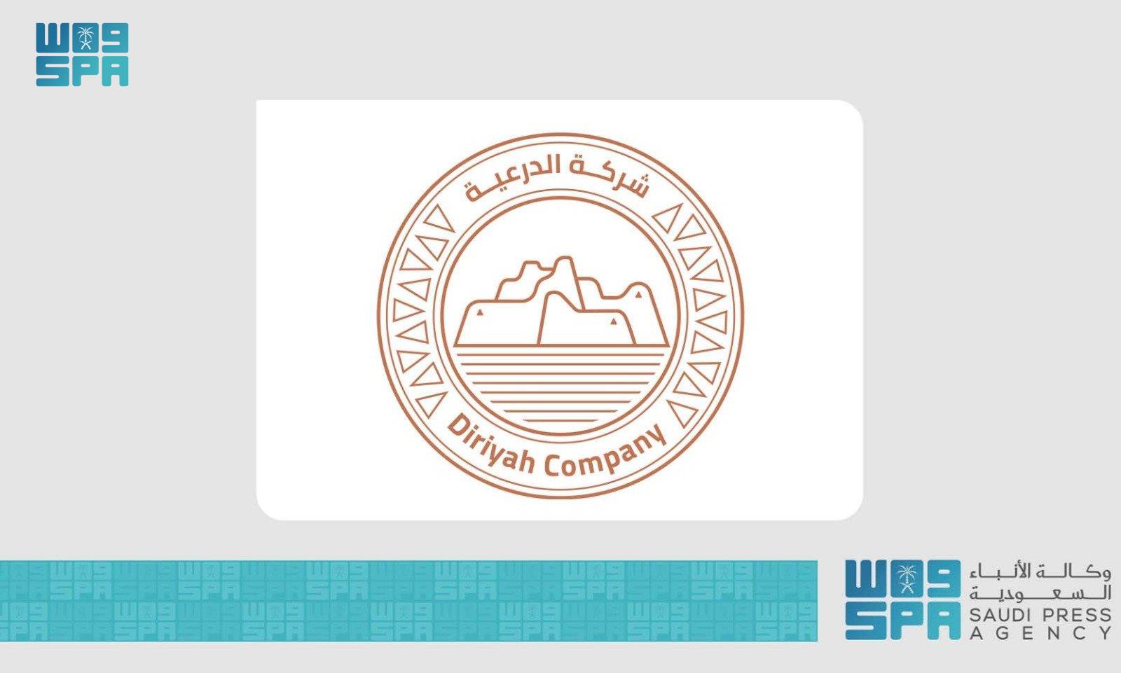 Diriyah Company Showcases Saudi Heritage in Beijing