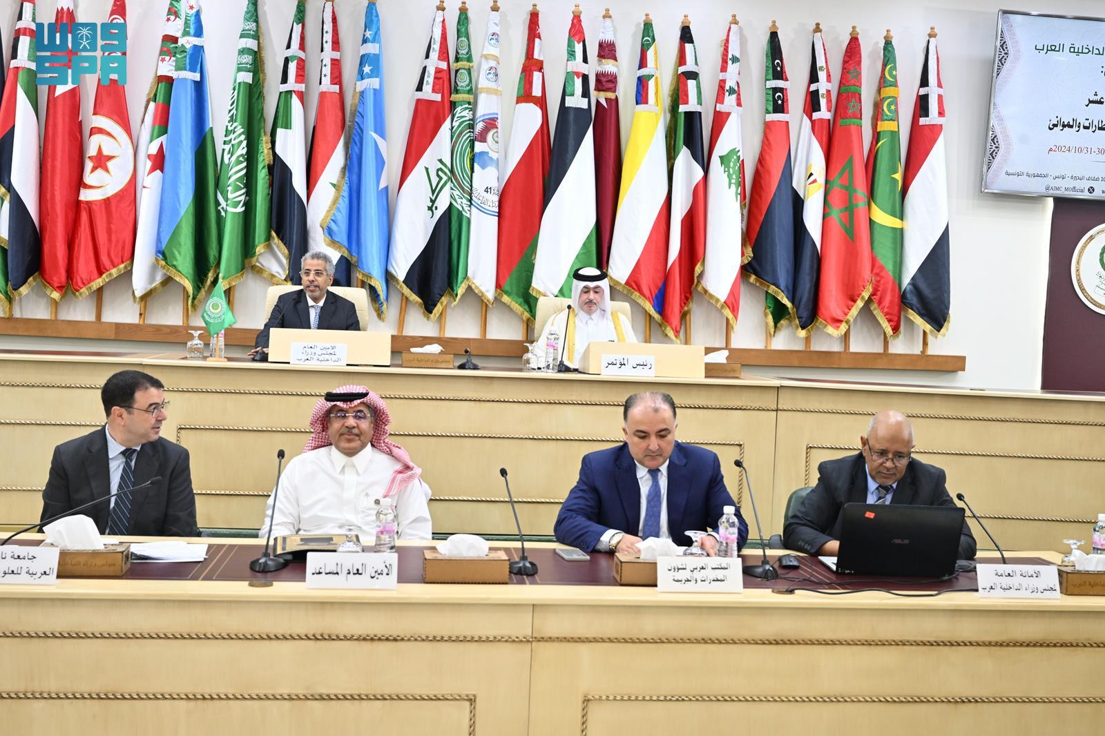 Al-Wadaani Leads Saudi Delegation at 17th Arab Conference of Heads of ...
