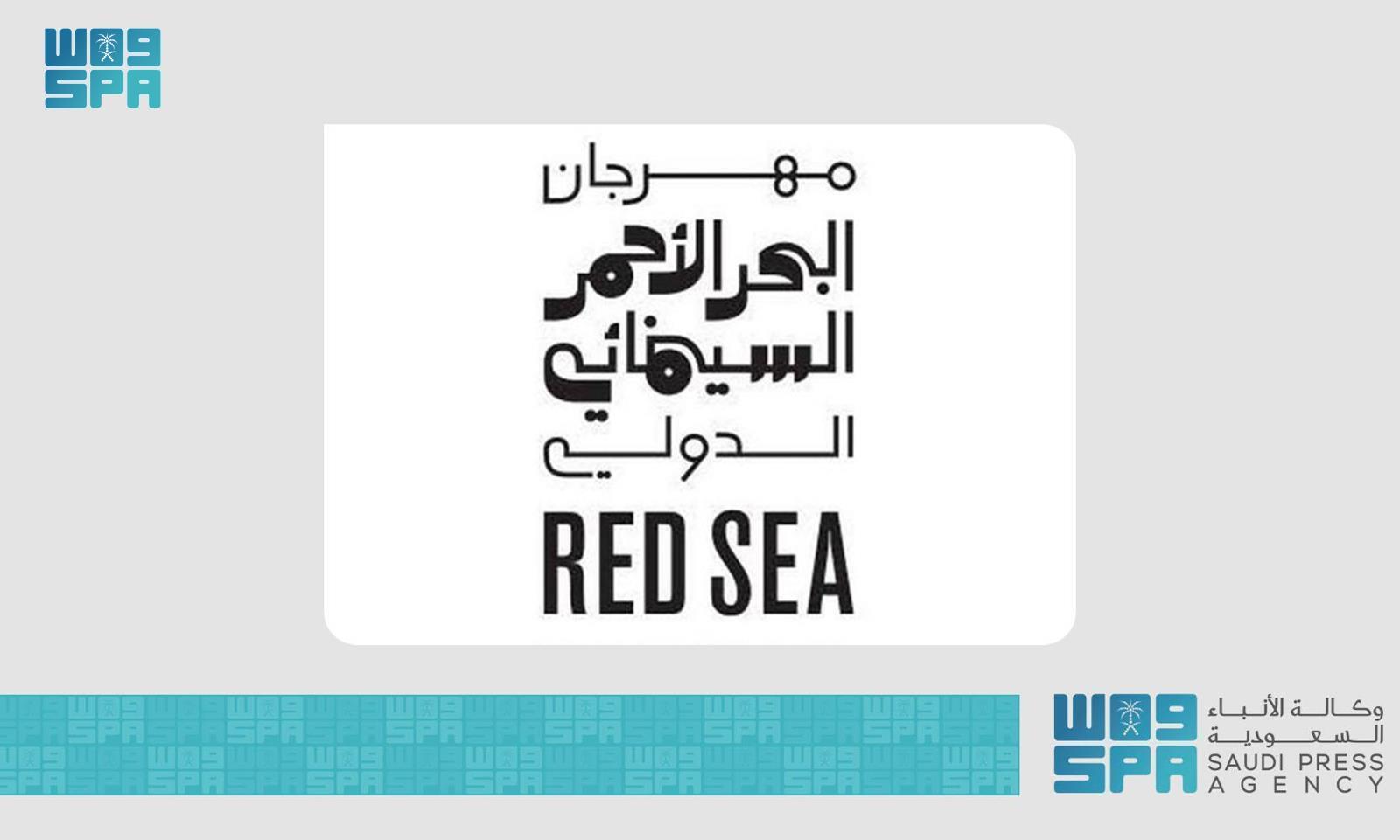 Red Sea Film Festival Unveils ‘New Saudi, New Cinema’ Program for ...