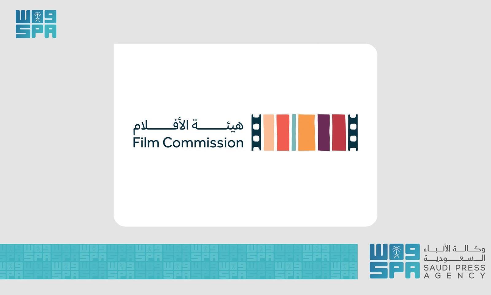 Saudi Film Commission Announces Saudi Film Confex 2024 Activities