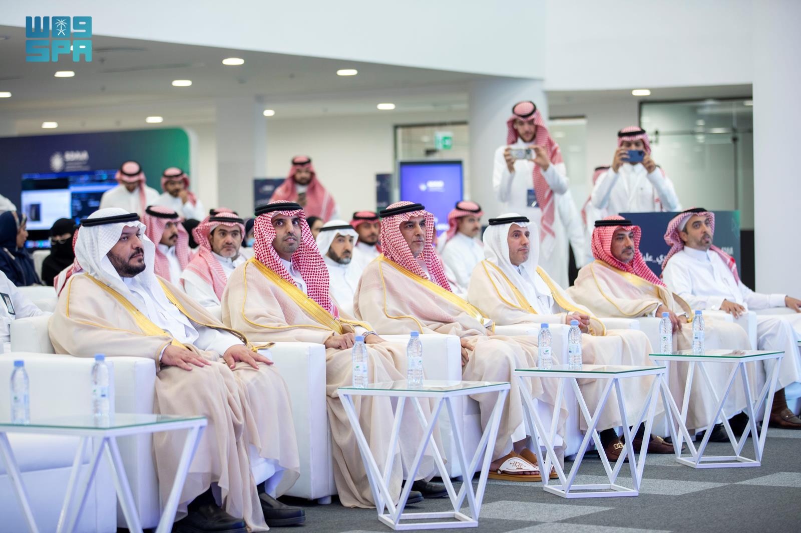 SDAIA Holds Cybersecurity Awareness Event