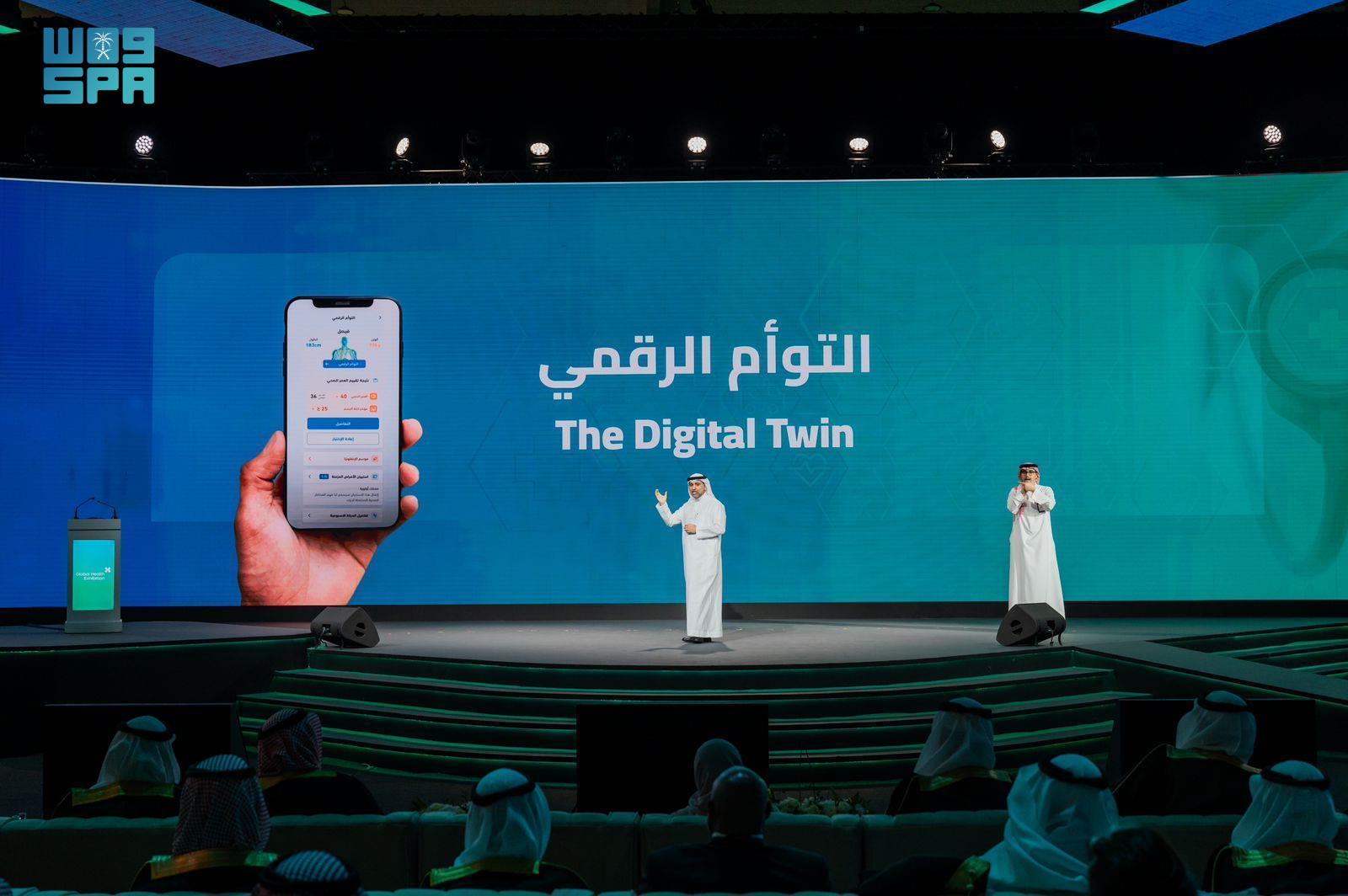 Ministry of Health Launches Digital Twin Feature on Sehhaty App