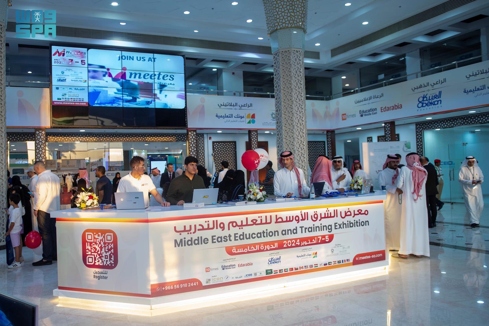 Middle East Education and Training Exhibition in Jeddah Concludes with ...