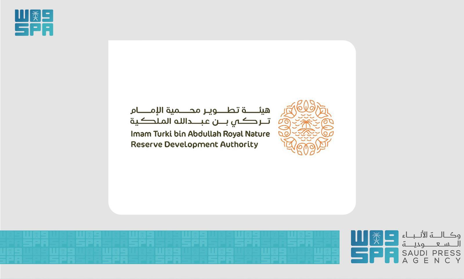 Imam Turki bin Abdullah Royal Reserve Development Authority to Take ...