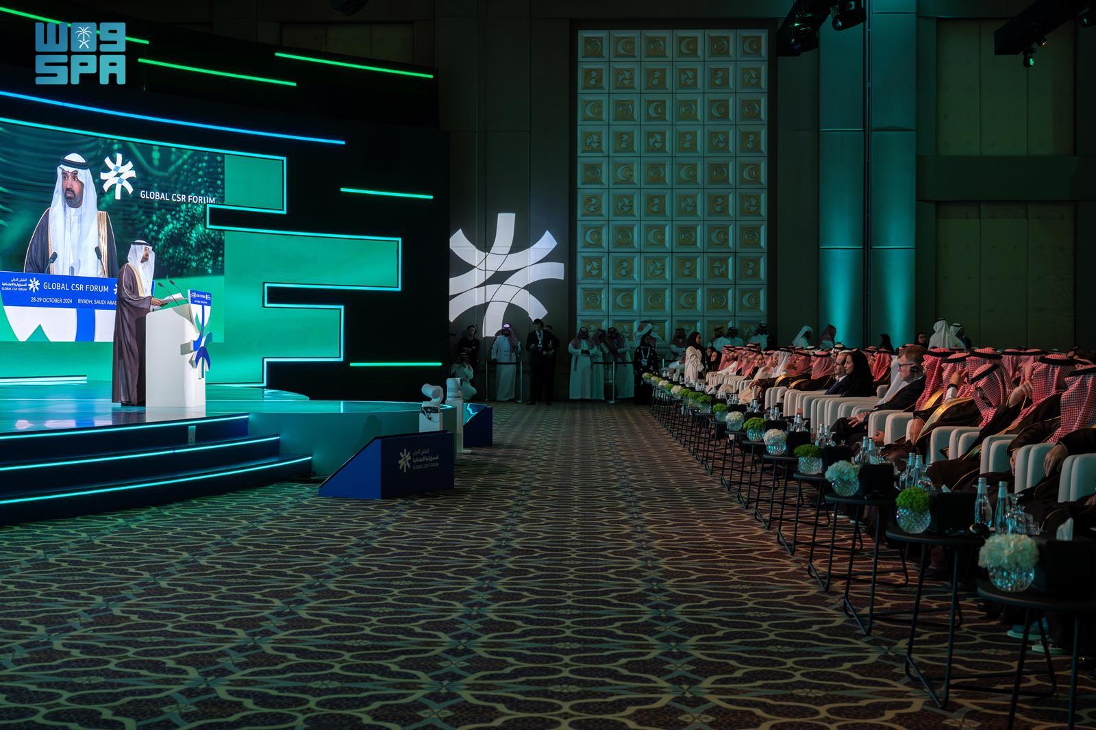 Global CSR Forum Starts Under the Patronage of the Custodian of the Two ...